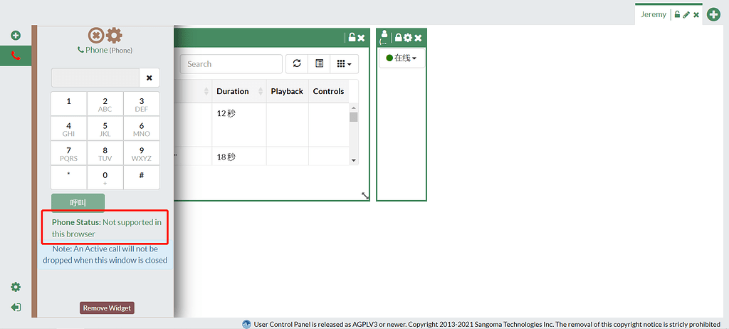 Phone Status: Not supported in this browser - Applications / Modules ...