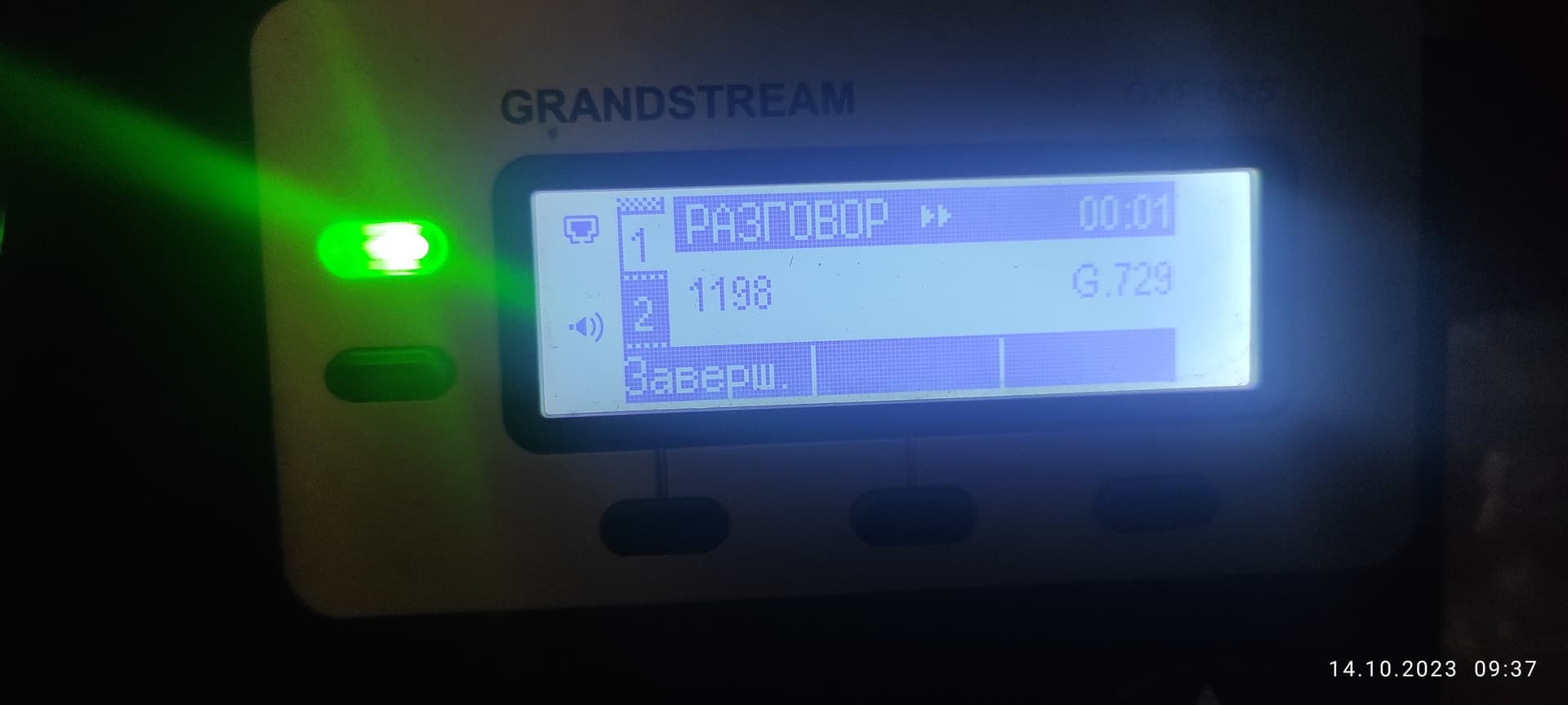 P-asserted-identity prefix: "CID:123345" how2removed? - General Help ...